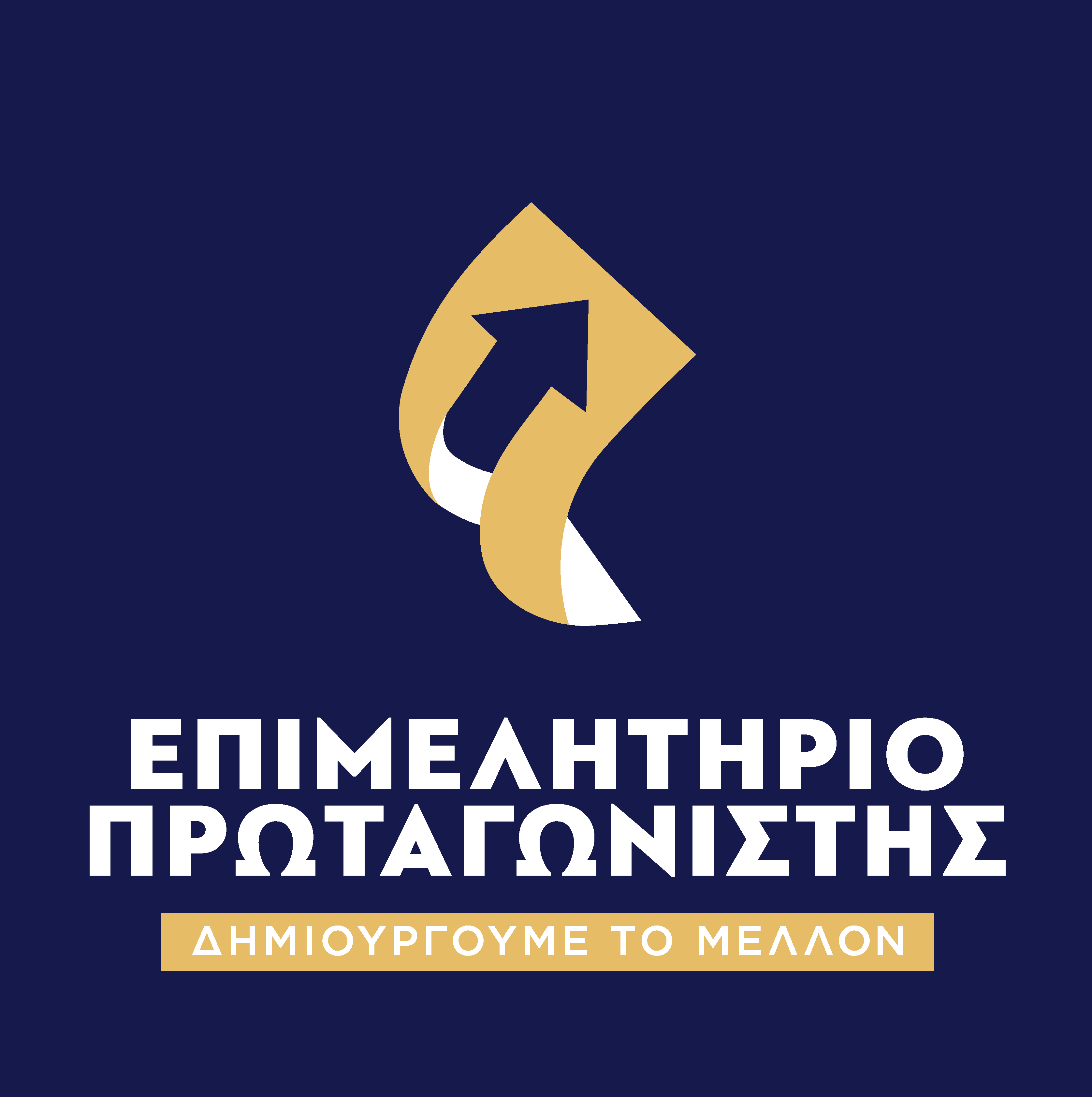 Contacts – Θεόδωρος Λουλούδης